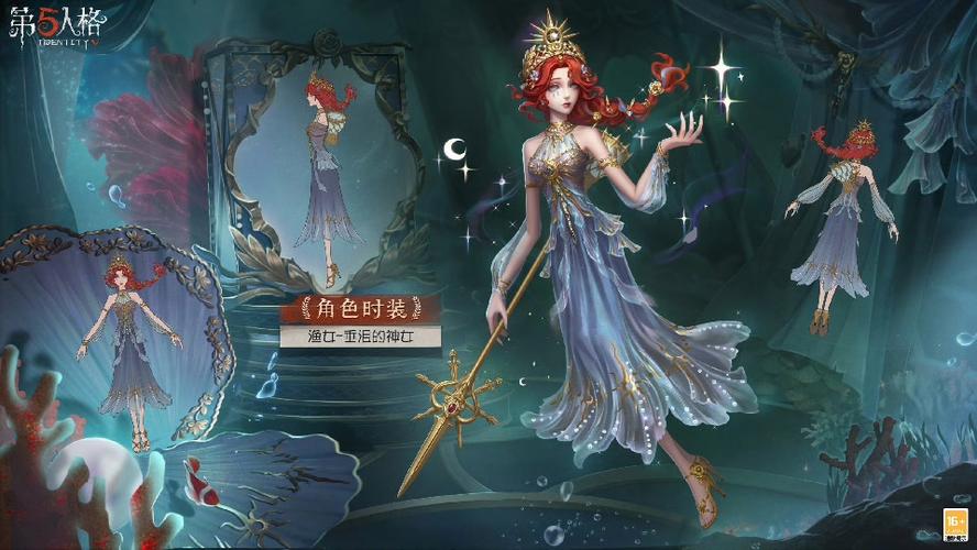 第五人格图片渔女图标