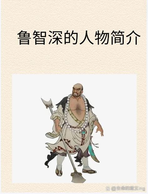 水浒:开局签到千斤之力夺梁山截图