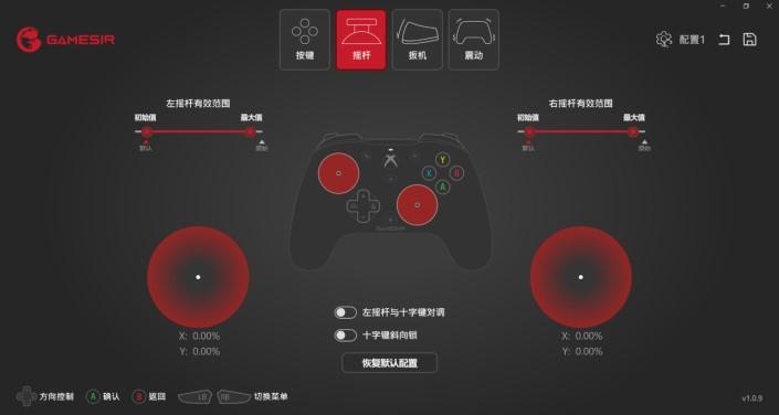 盖世小鸡手柄设置图标
