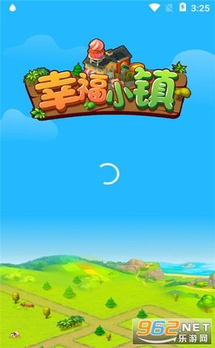 幸福小镇提现是真的吗截图