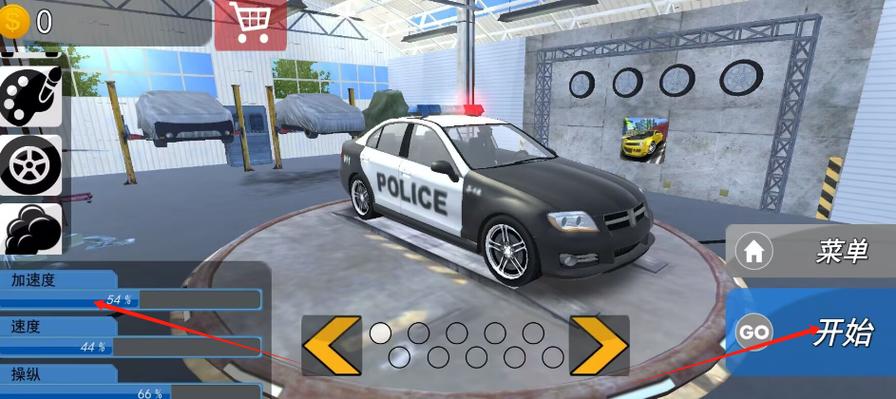 模拟警察3D内置菜单最新版本更新内容图标