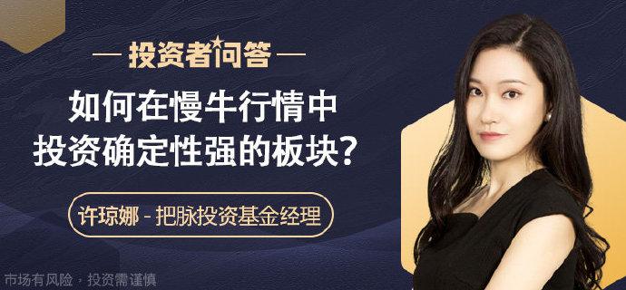 把脉投资基金图标