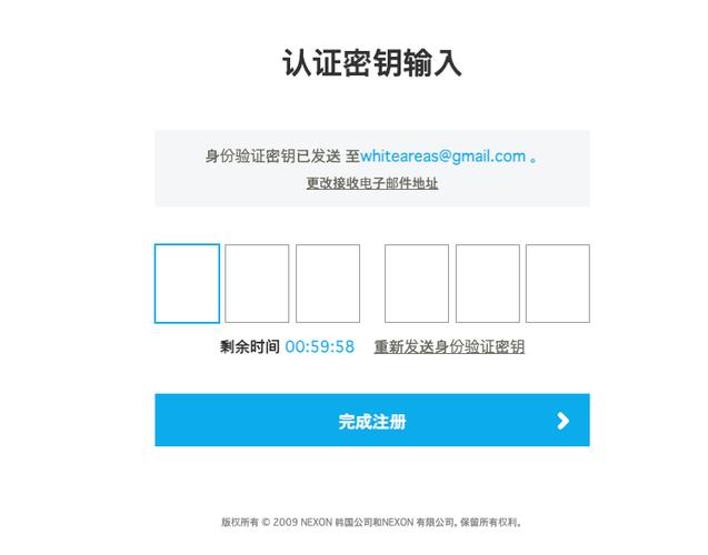 iphone 无法验证服务器身份图标