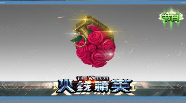 乌梅子酱玫瑰花语是什么意思图标
