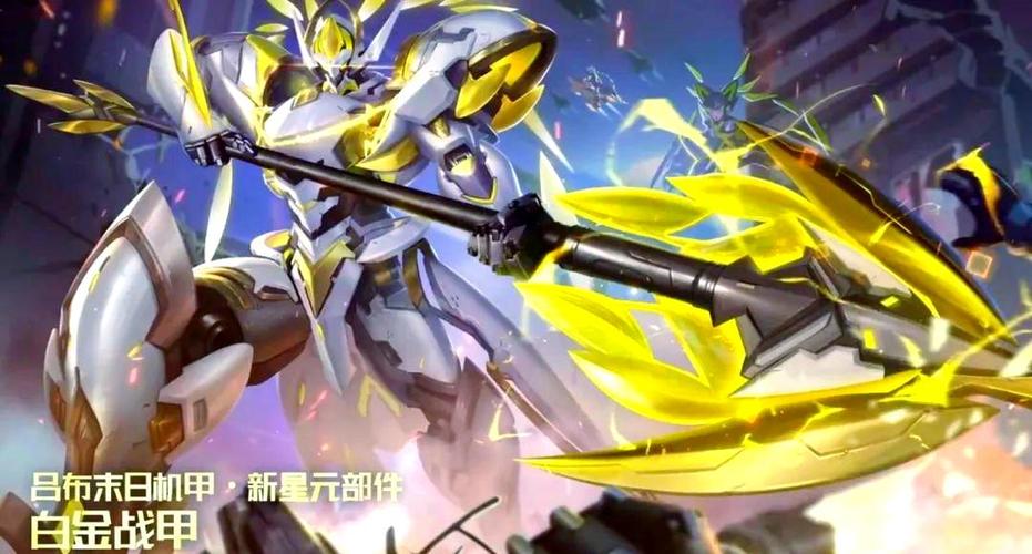 我的世界末日机甲战士图标