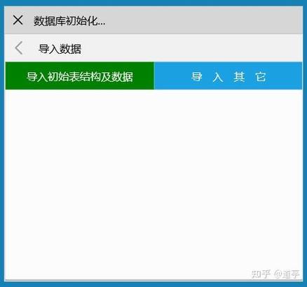 知乎小说官方网站知乎搬运工图标