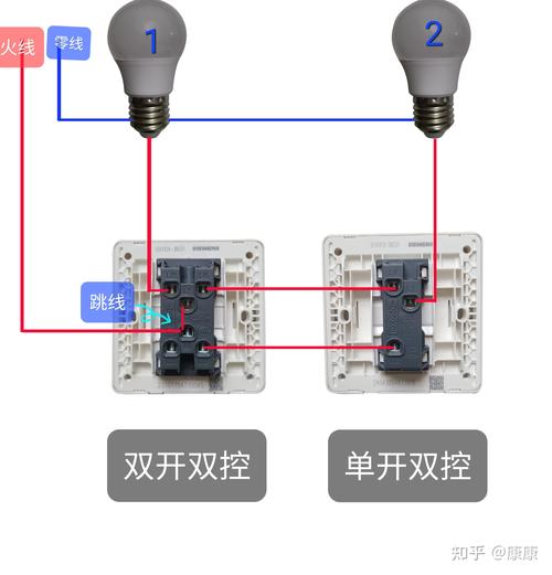 双开双控开关的接线缩略图