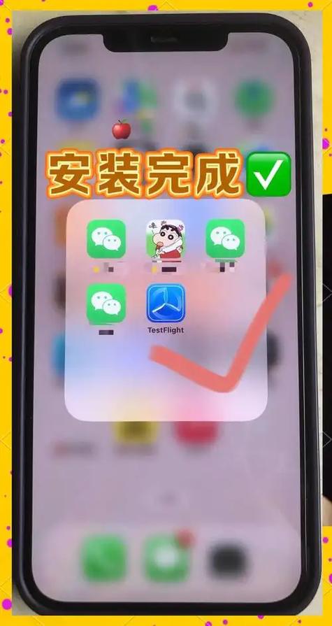 共享定位如何修改自己定位图标
