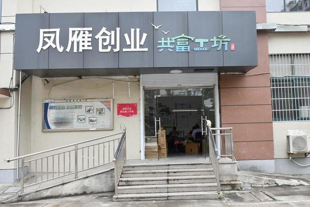 适合全职妈妈的创业项目图标