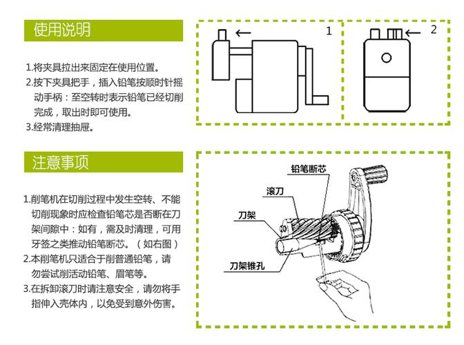 卷笔刀内部结构图图标