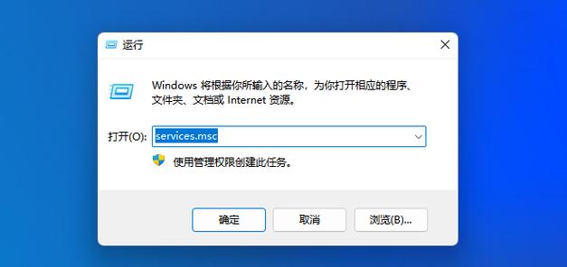 msi怎么修复图标