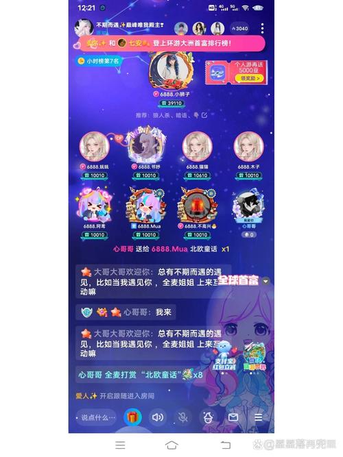 tt语音小号批发图标