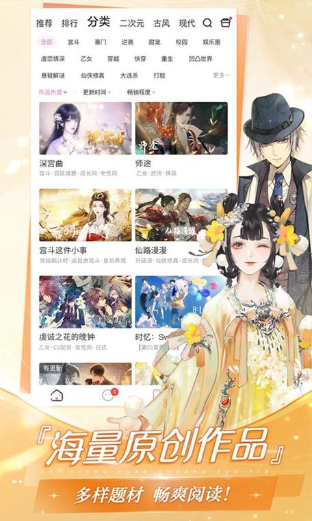 真的有易次元破解版吗截图