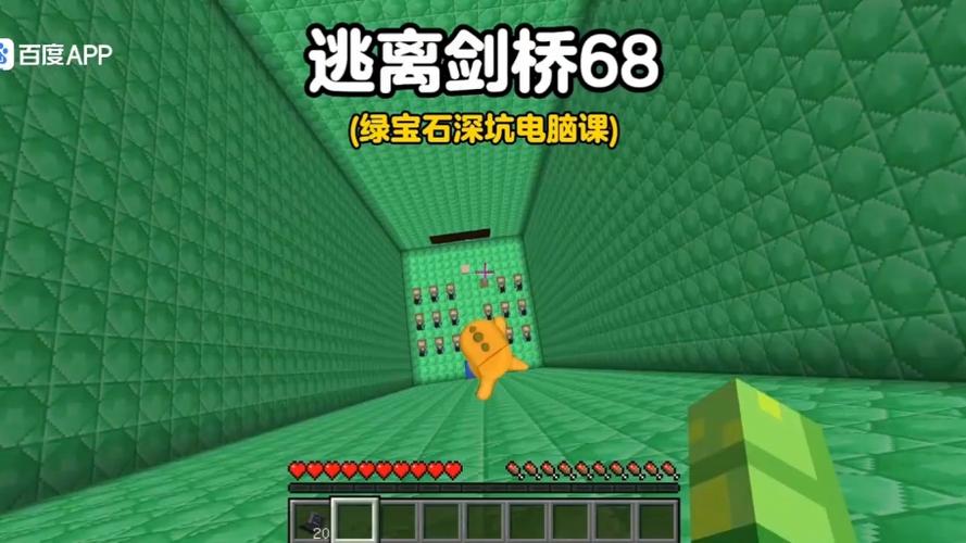 适合玩我的世界的电脑图标