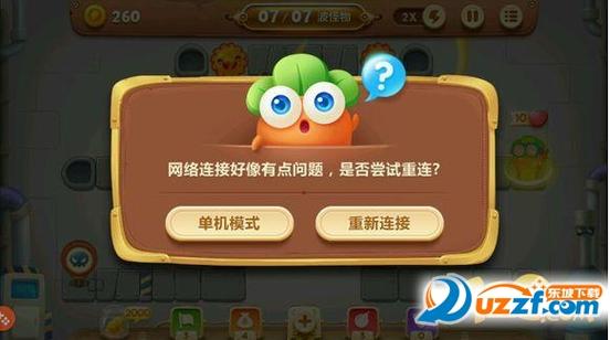 保卫萝卜用不用联网