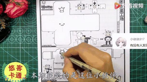 香肠派对是谁做的图标