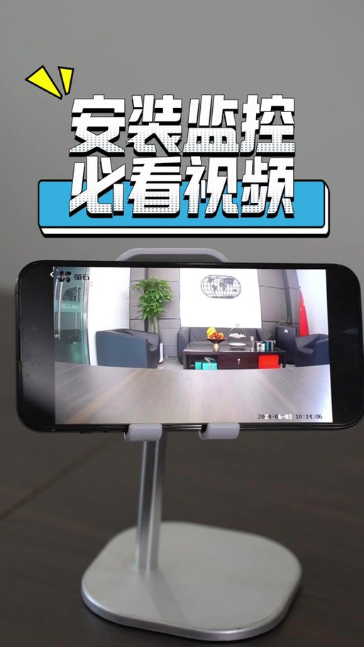 小米电视可以安装萤石云吗图标