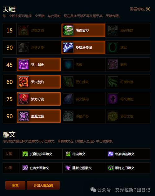 熊猫人是多少级版本图标