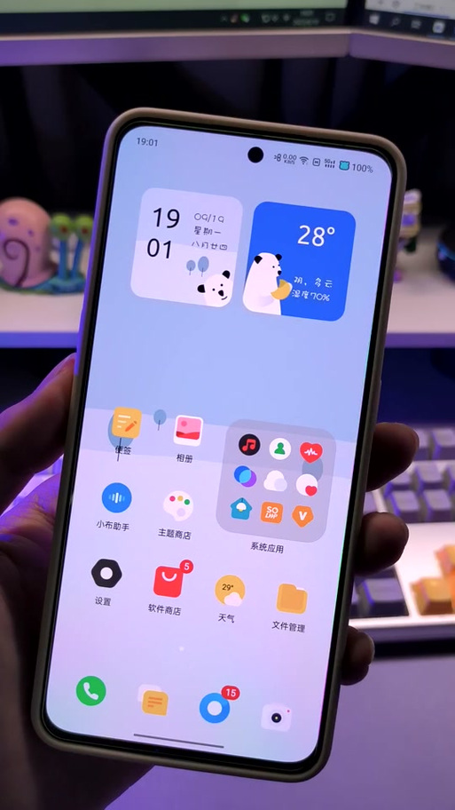 oppo美化包下载截图