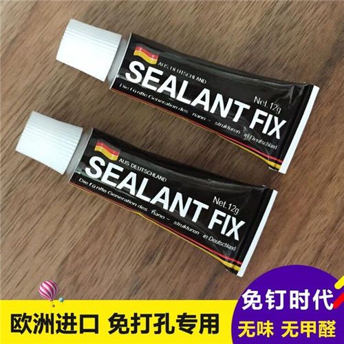 免打孔胶水怎么清除图标