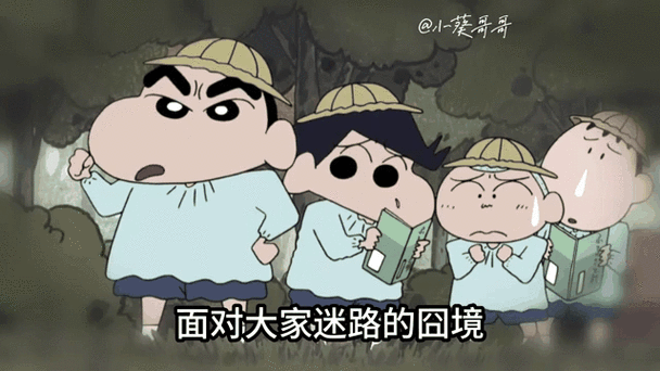 迷路后如何调整心态图标