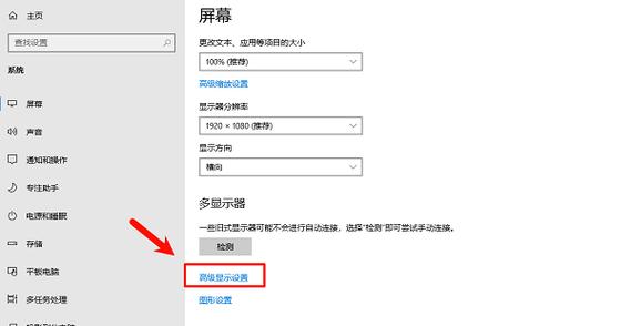 ipad刷新率多少在哪里看截图