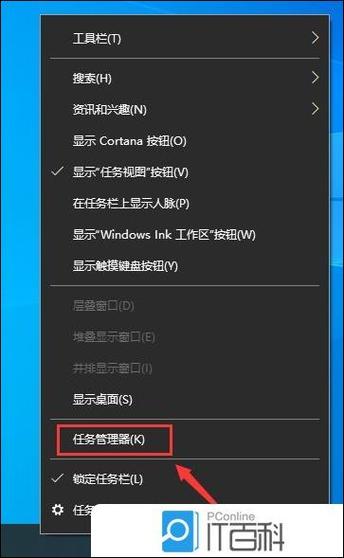 win10复制粘贴失效图标