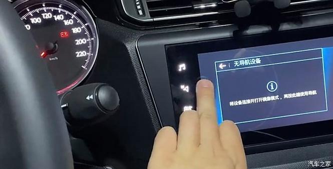 车上的carplay不小心删除了图标