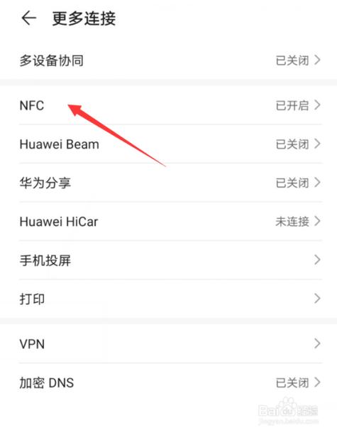 手机右上角n什么意思截图