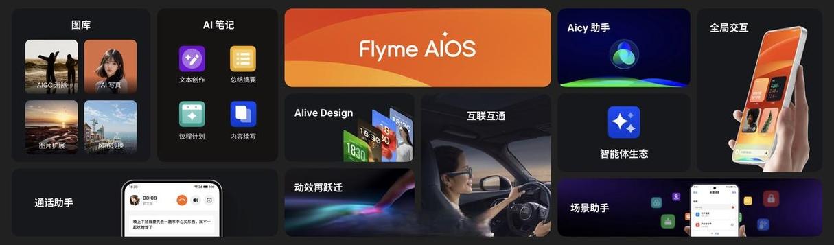 mumu模拟器声音卡顿图标
