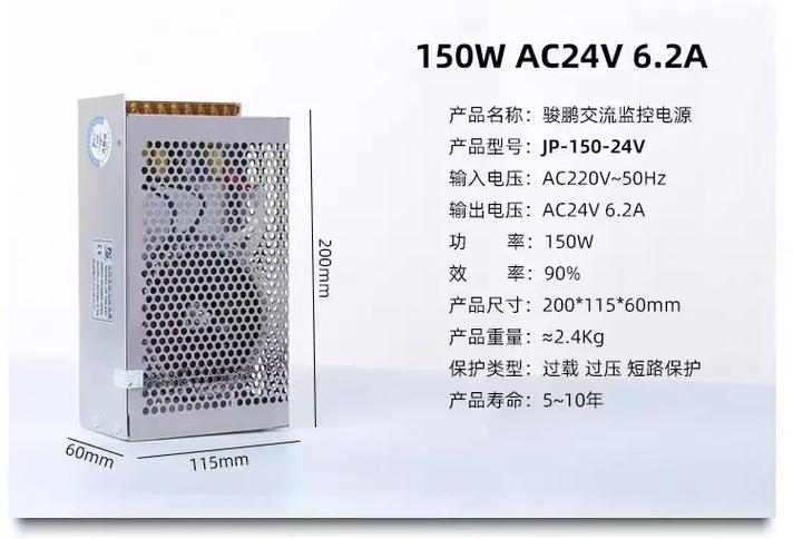 海康摄像头供电多少伏图标