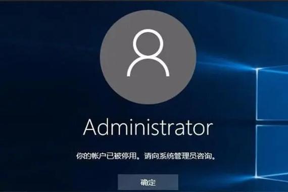 电脑突然出现正在锁定图标