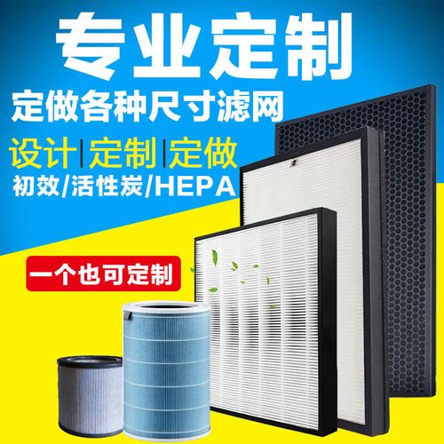 晟依娜空气净化器官网