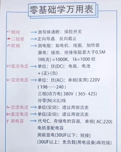 达华智能是什么龙头图标