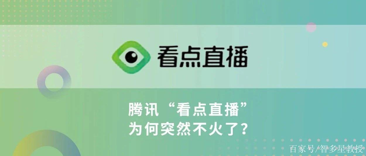 腾讯看点发视频图标