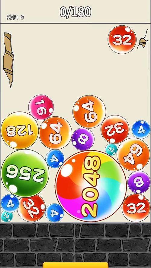 天气球球2048图标