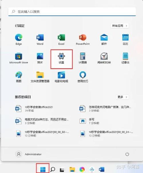 电脑怎么永久删除广告截图