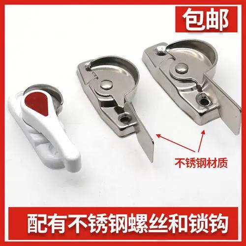 铝合金窗户锁扣安装视频图标