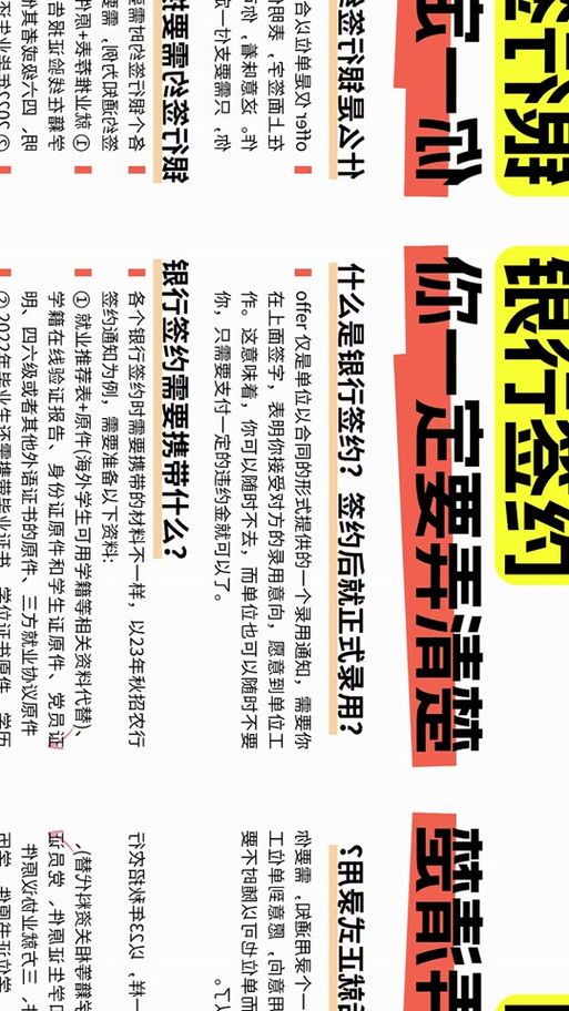建行怎么解除第三方平台签约图标