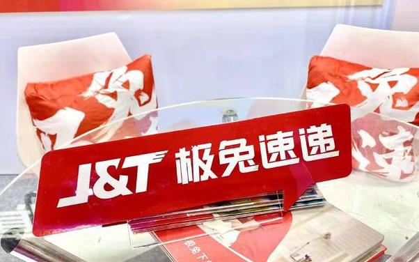 免快递截图