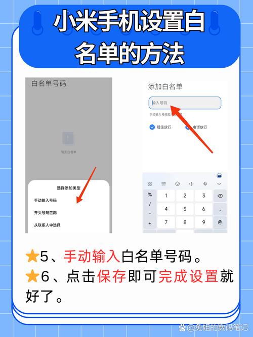 如何查s版是不是白名单截图