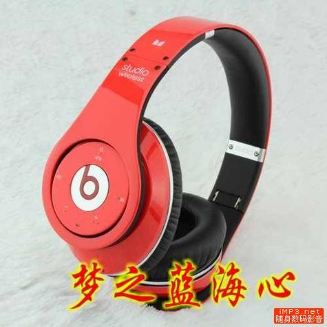 beats wireless一代