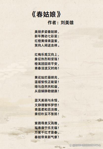 诗词大赛最厉害的三个截图
