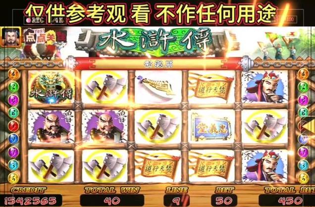 有水浒传游戏的平台