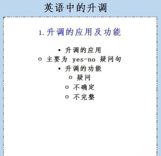 降7降3是什么调号图标
