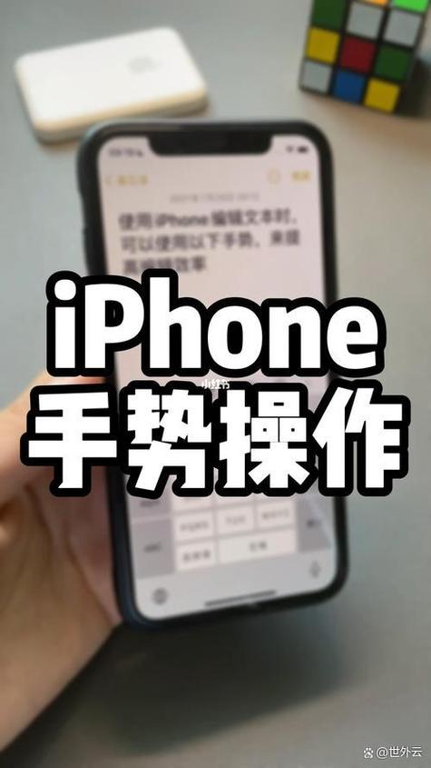 苹果手机隔空手势怎么设置