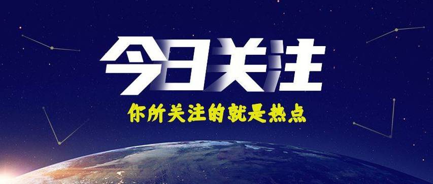 限制手机热点使用量的方法
