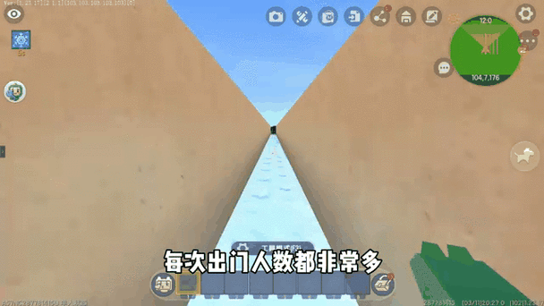 迷你世界116版本更新时间图标