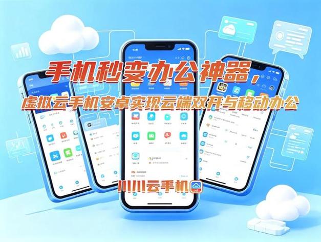 手机办公软件下载wps图标