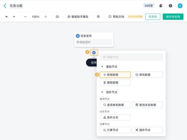 自动删除后面的字怎么办图标